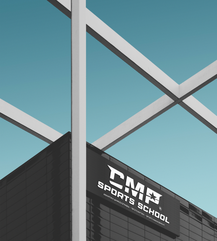 ΣΥΝΕΡΓΑΖΟΜΕΝΟΙ ΣΥΛΛΟΓΟΙ - CMP Sports School