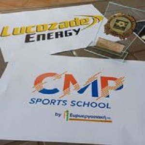 Το CMP SPORTS SCHOOL ΧΟΡΗΓΟΣ ΤΟΥ ΔΙΚΤΥΟΥ PSS - CMP Sports School