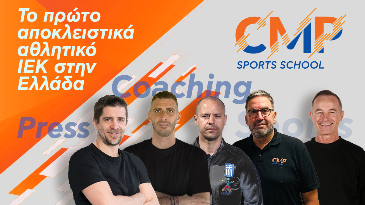 Home - CMP Sports School